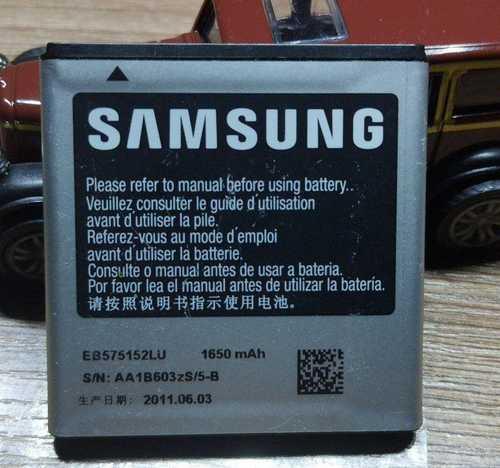 Samsung EB575152LU. Аккумулятор. Оригинал