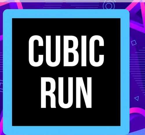 Cubic Run ps4 и ps5