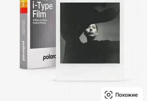 Картридж чб для Polaroid i-Type