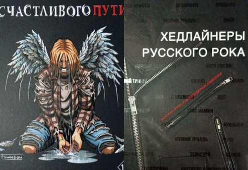 Графический роман Курт Кобейн и русский рок
