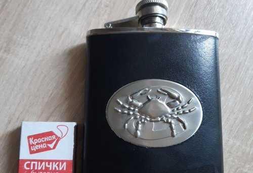 Фляжка из нержавейки