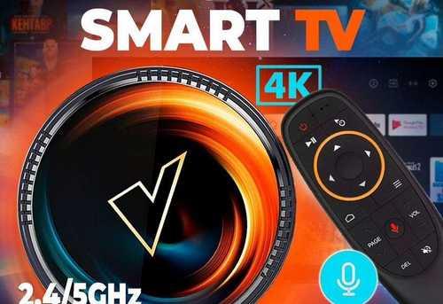 Vontar W2 ATV 4/32GB SMART TV Приставка Новая