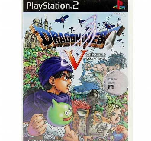 Dragon Quest V (PS2, ntsc-J)