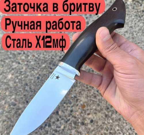 Нож охотничий шкуросьемный