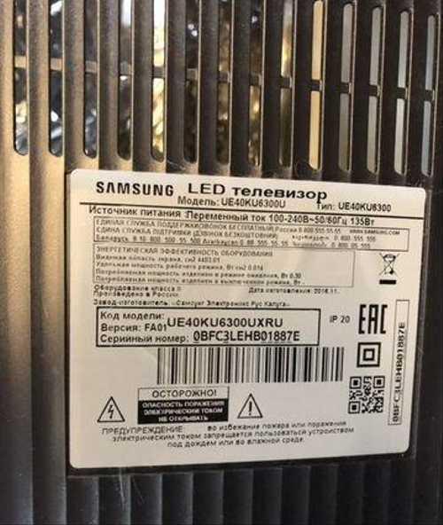 Телевизор samsung ue40ku6300u на запчасти