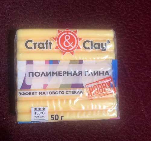 Полимерная глина Craft Clay