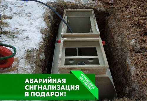 Септик Тверь под ключ