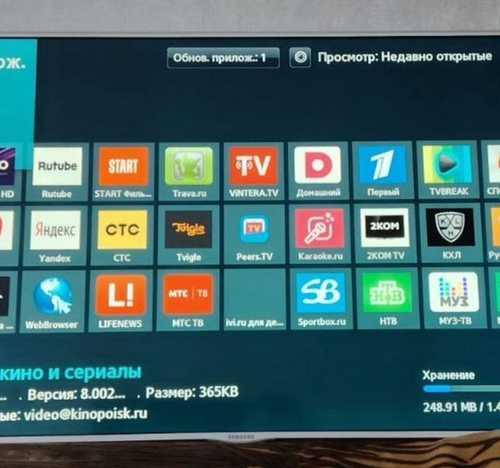 Телевизор Samsung UE46F6540AB, 46 дюймов, бу