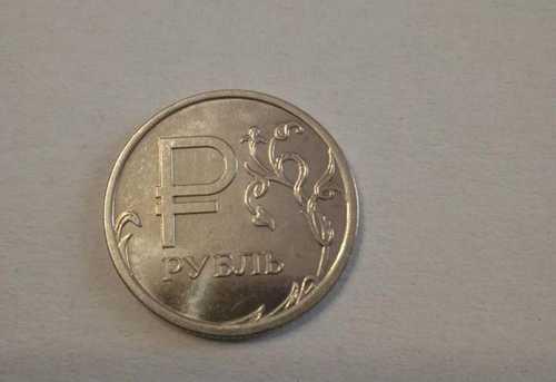 Монета 1 Рубль. Граф. знак рубля. Россия. 2014