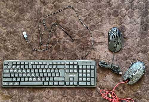 Клавиатура и мышка