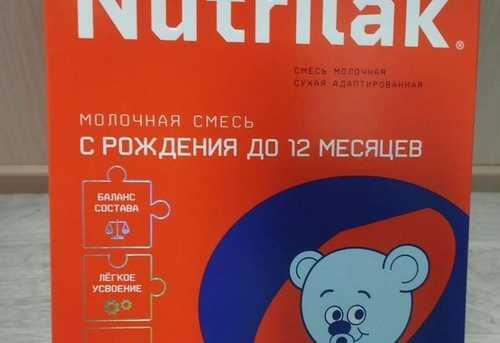 Детская молочная смесь nutrilak (нутрилак)