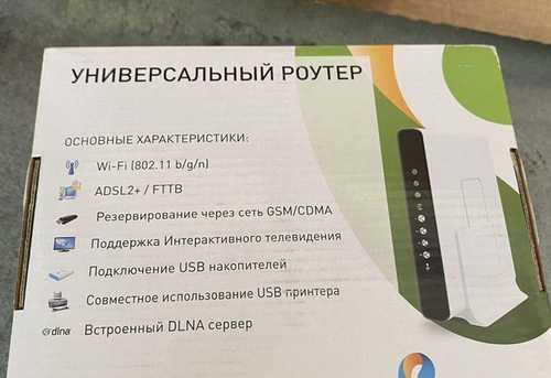 Wi fi роутер ростелеком