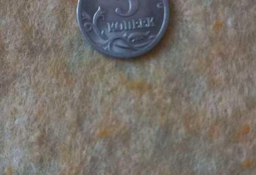 5 копеек 2005 года