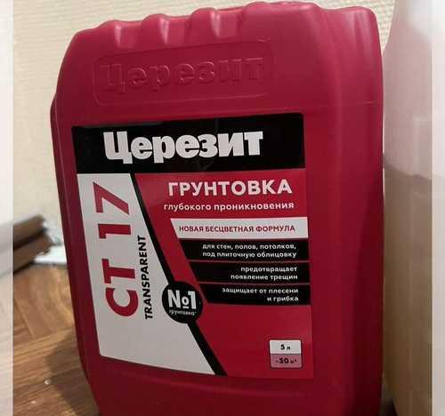 Грунтовка и клей строительный