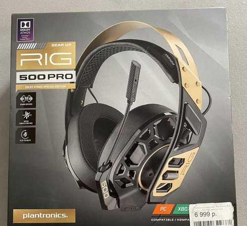 Игровые наушники Plantronics RIG 500 PRO