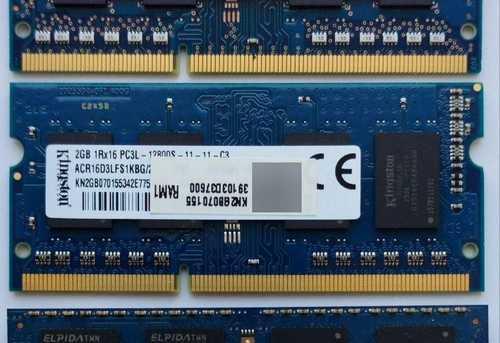 Озу DDR 3 sodimm 2GB Hynix, Kingston, elpida