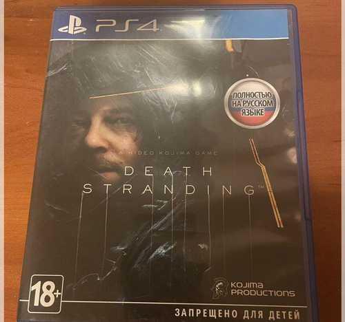Death stranding ps4 диск бу