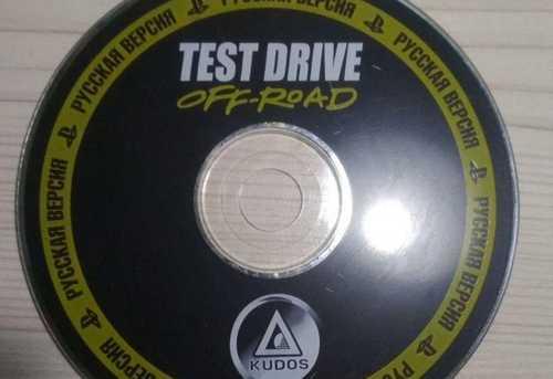 Test drive off road