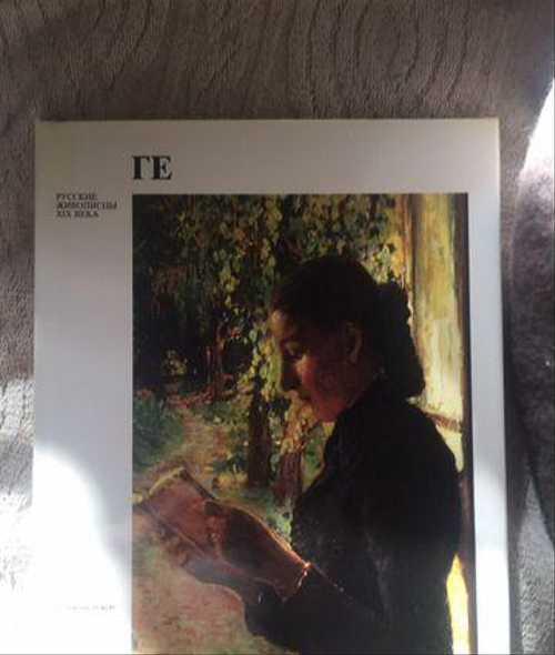 Книга