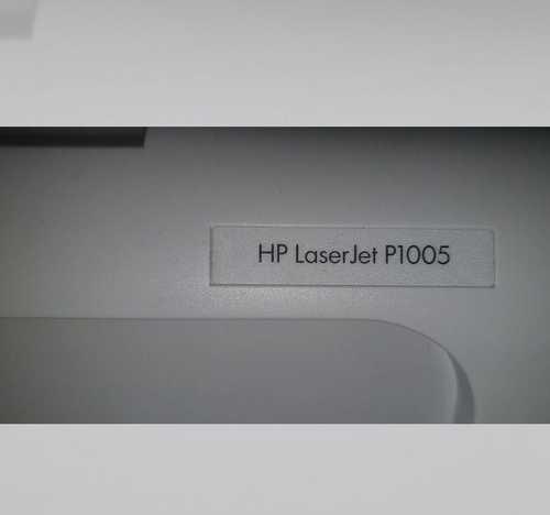 Принтер лазерный hp p1005