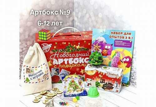 Новогодние подарки для детей 6-12 лет