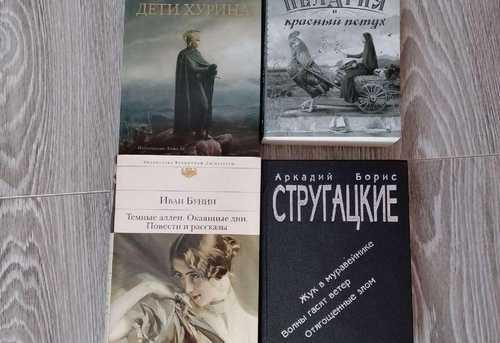 Книги различных авторов