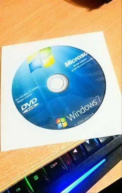 Windows 7 максимальная Dvd Установочный диск