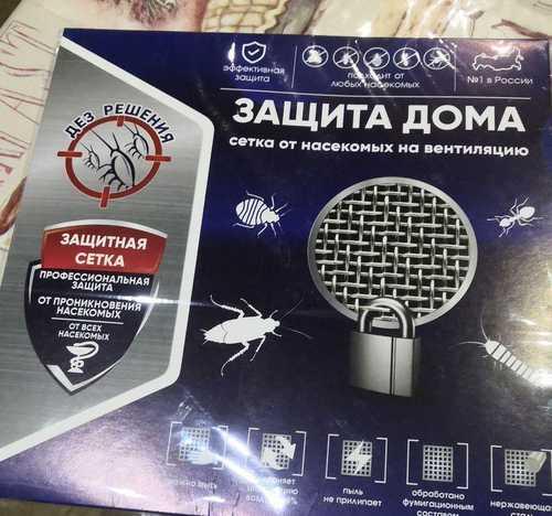 Сетка от насекомых на вентиляцию