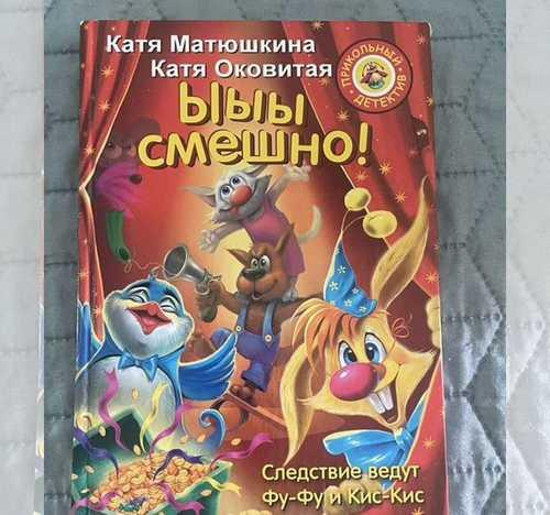 Детская книга