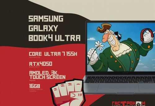 Samsung Galaxy Book 4 Ultra RTX4050/4070 Ultra7/9