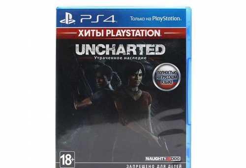 Uncharted Утраченное наследие для PS4