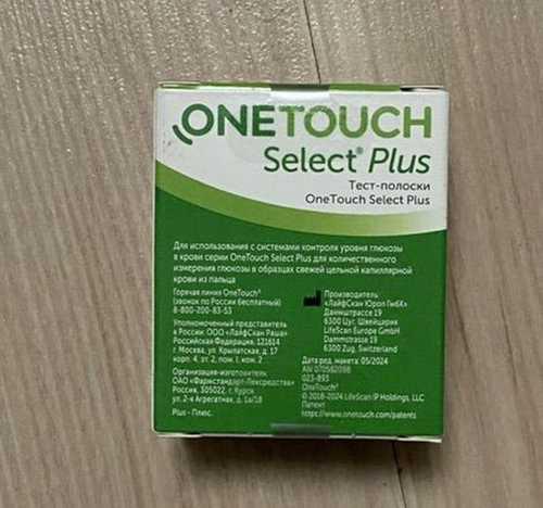 Тест полоски one touch select