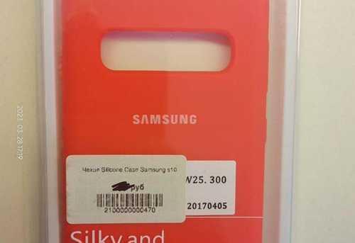 Чехол-накладка Samsung S10 210736