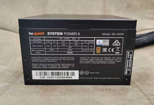 Бп Be quiet System Power 9 400W