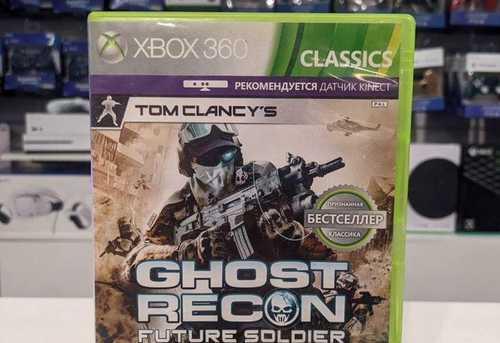 TC Ghost Recon: Future Soldier - игры Xbox 360