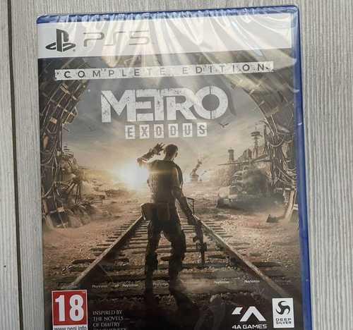 Metro exodus ps5