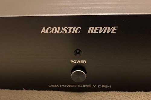 Acoustic Revive Hi-End комплект