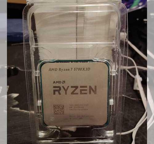 Amd ryzen 7 5700x3d oem