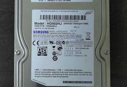 Samsung HD502HJ 500Gb гарантия