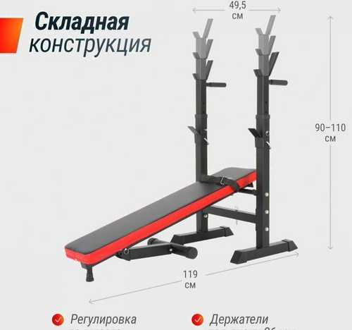 Скамья силовая со стойками unix Fit bench 125