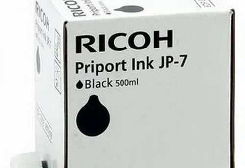 Чернила Ricoh JP-7 Black (817219)