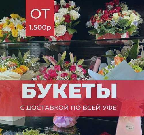 Букет 101 Роза
