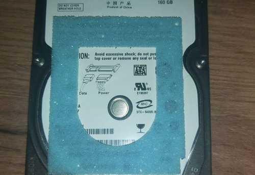 Жесткий диск для ноутбука 160 гб