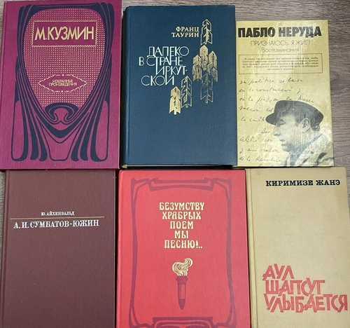 Советские книги