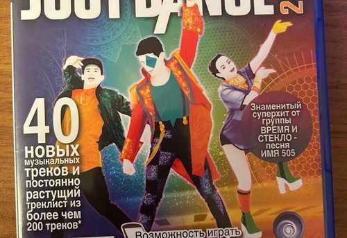 Just Dance 2017 для PlayStation 4(ps5)