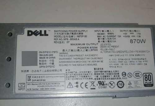 Блок питания dell N870P-S0/ NPS-885AB A 870W