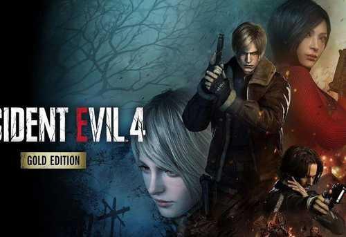 Resident Evil 4 Gold Edition PS4 / PS5