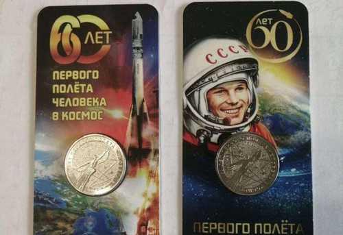 60 лет первого полёта человека в космос