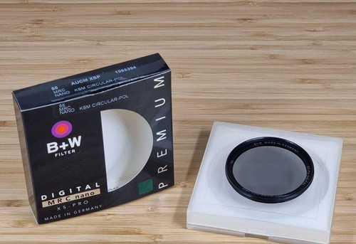 Поляризационный светофильтр B+W XS-Pro nano 55mm
