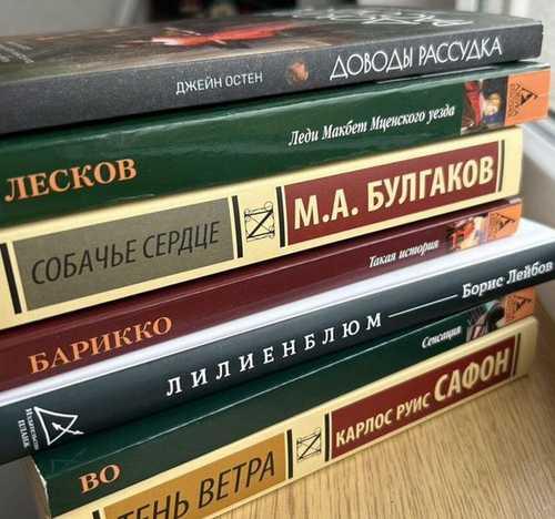 Книги